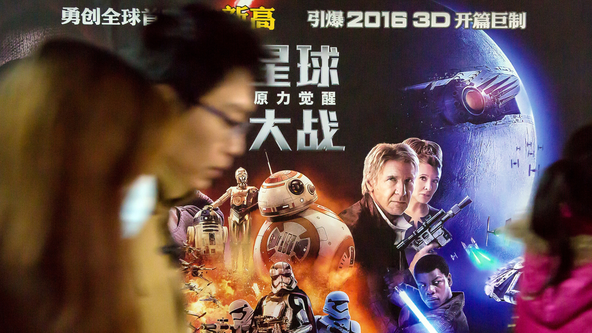 ‘Star Wars’ Awakens to the Force of China’s Entertainment Empire ...