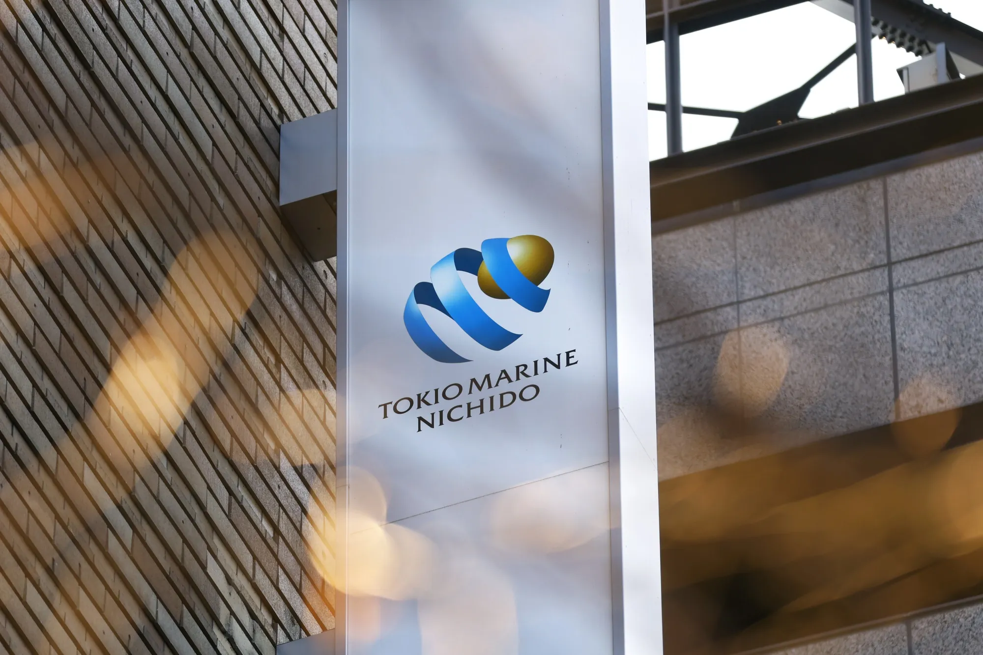 東京海上HD、2035年度に修正純利益1.7兆円へ－日米以外の市場開拓 - Bloomberg