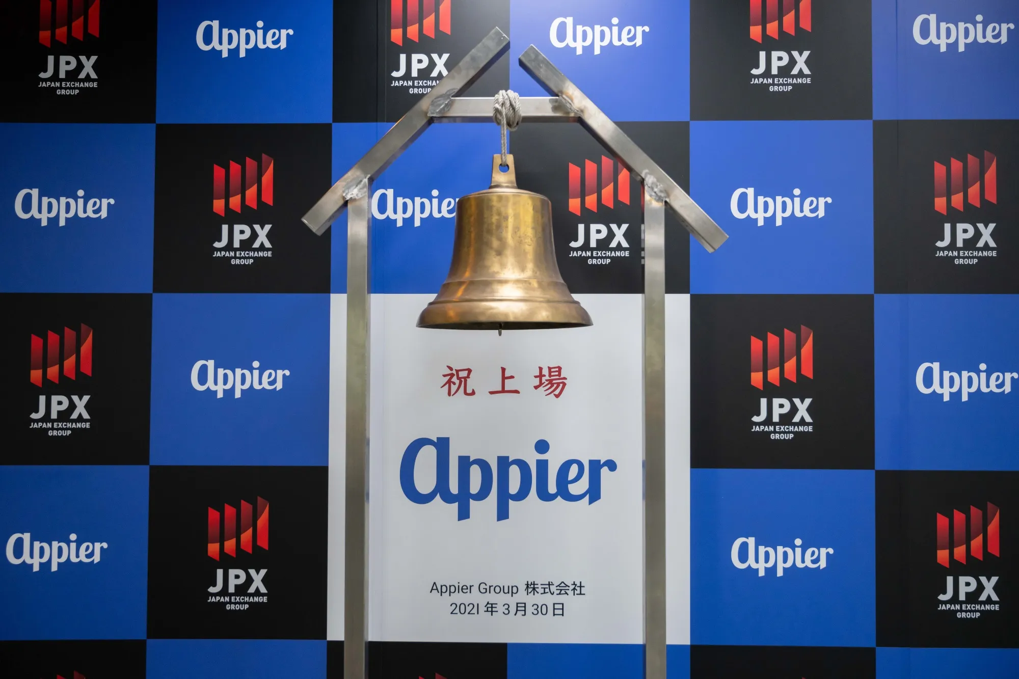 Vindicated by 19% Jump on Debut: Taiwan Firm Lists in Japan - Bloomberg