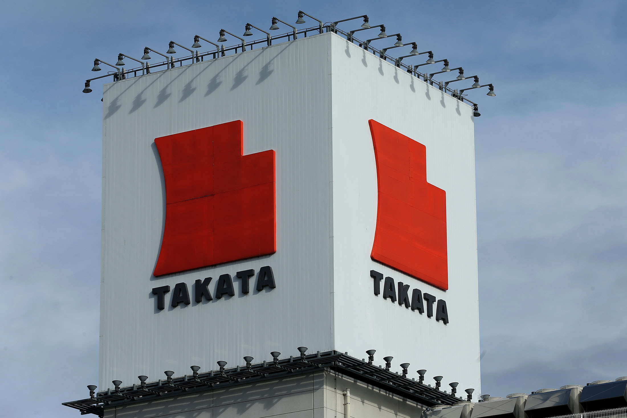 Takata Surges After Reiterating It Wants to Avoid Bankruptcy - Bloomberg