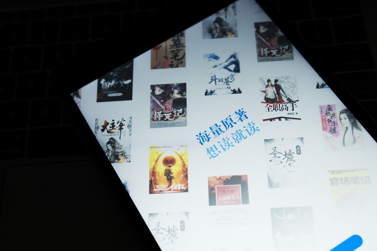 China Tech Titan's Touch Is No Guarantee of U.S. IPO Riches - Bloomberg