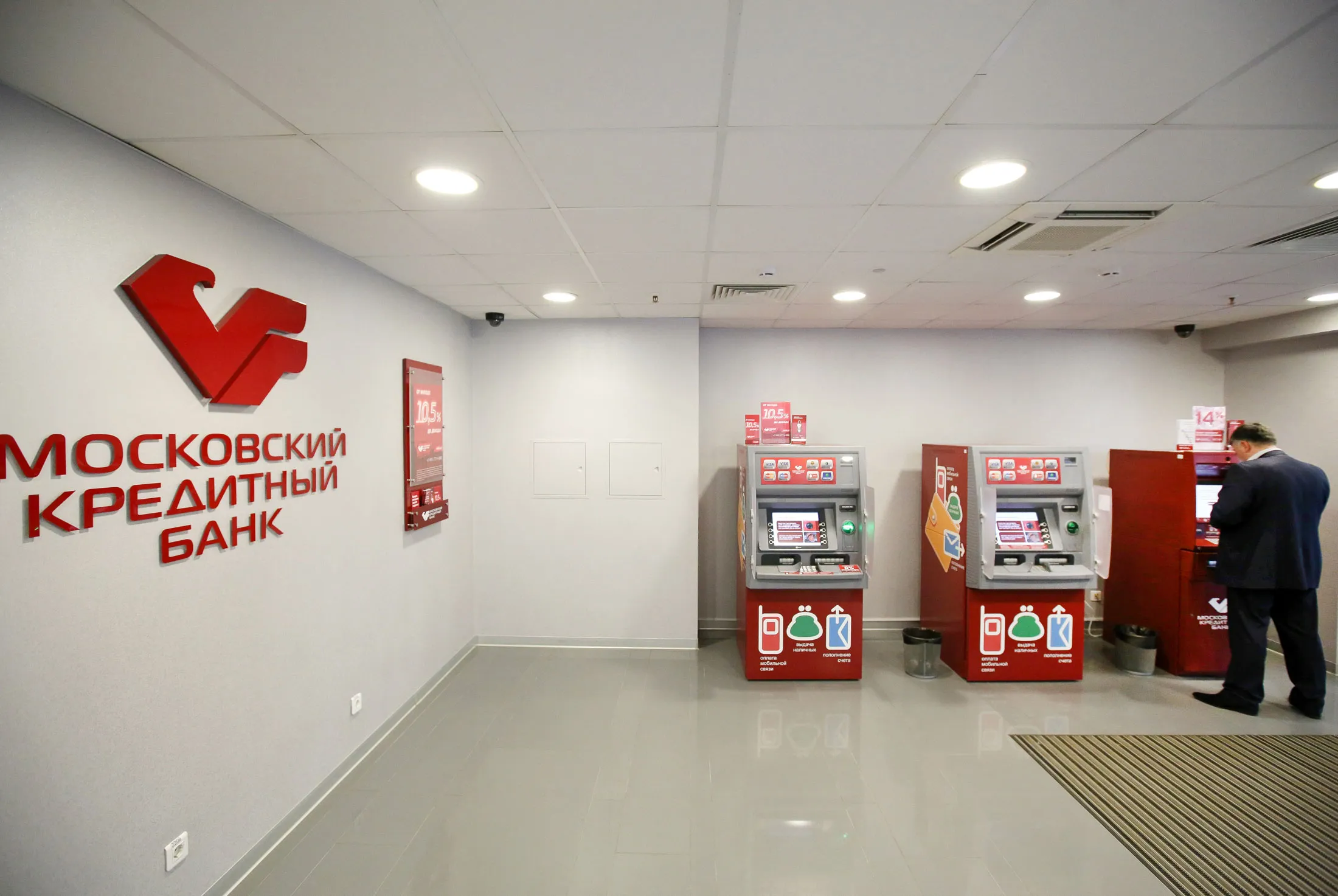 Russian Bank Raises $238 Million in Biggest IPO Since Crimea - Bloomberg