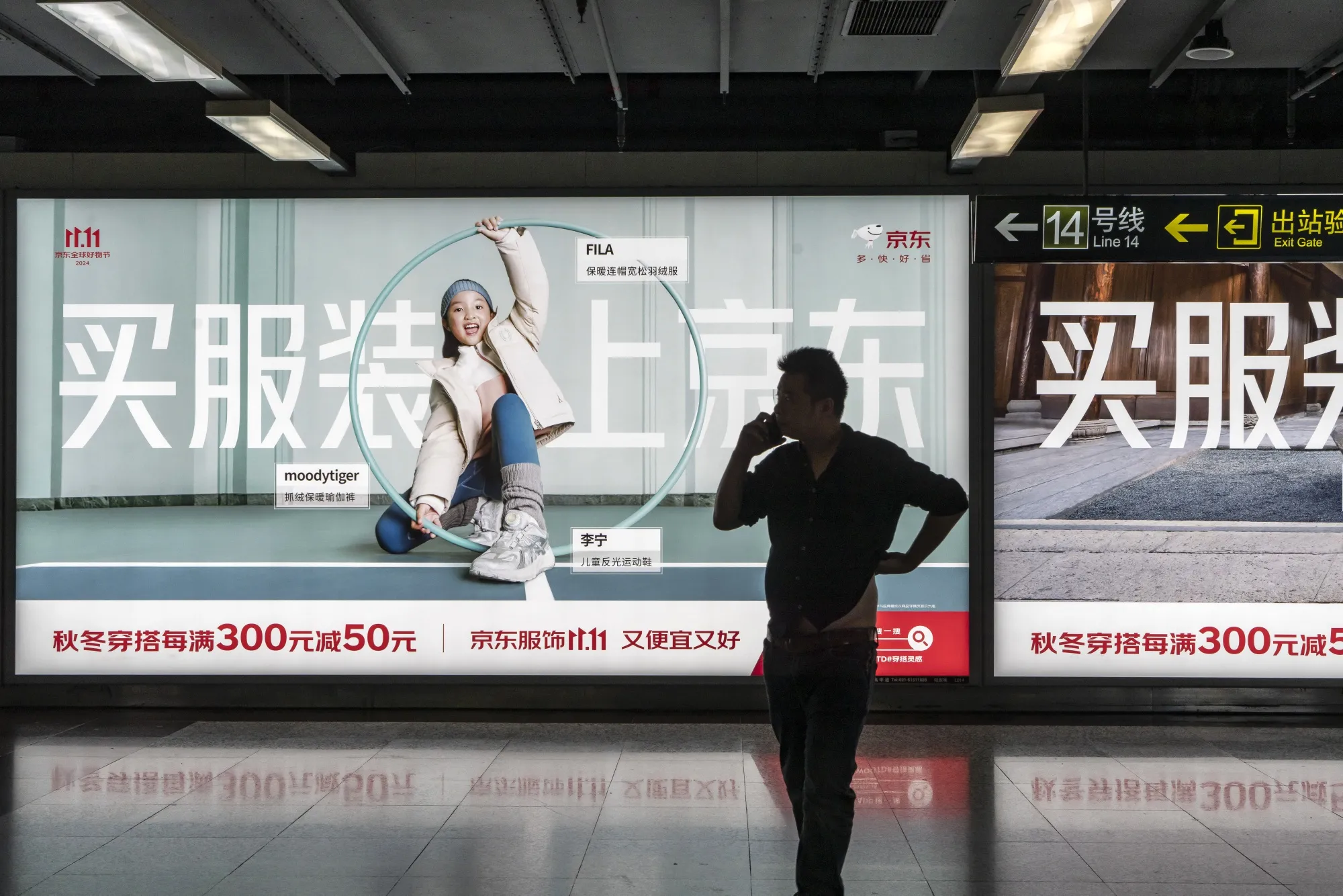 JD’s Results Fail to Impress as Chinese Economic Fears Persist - Bloomberg