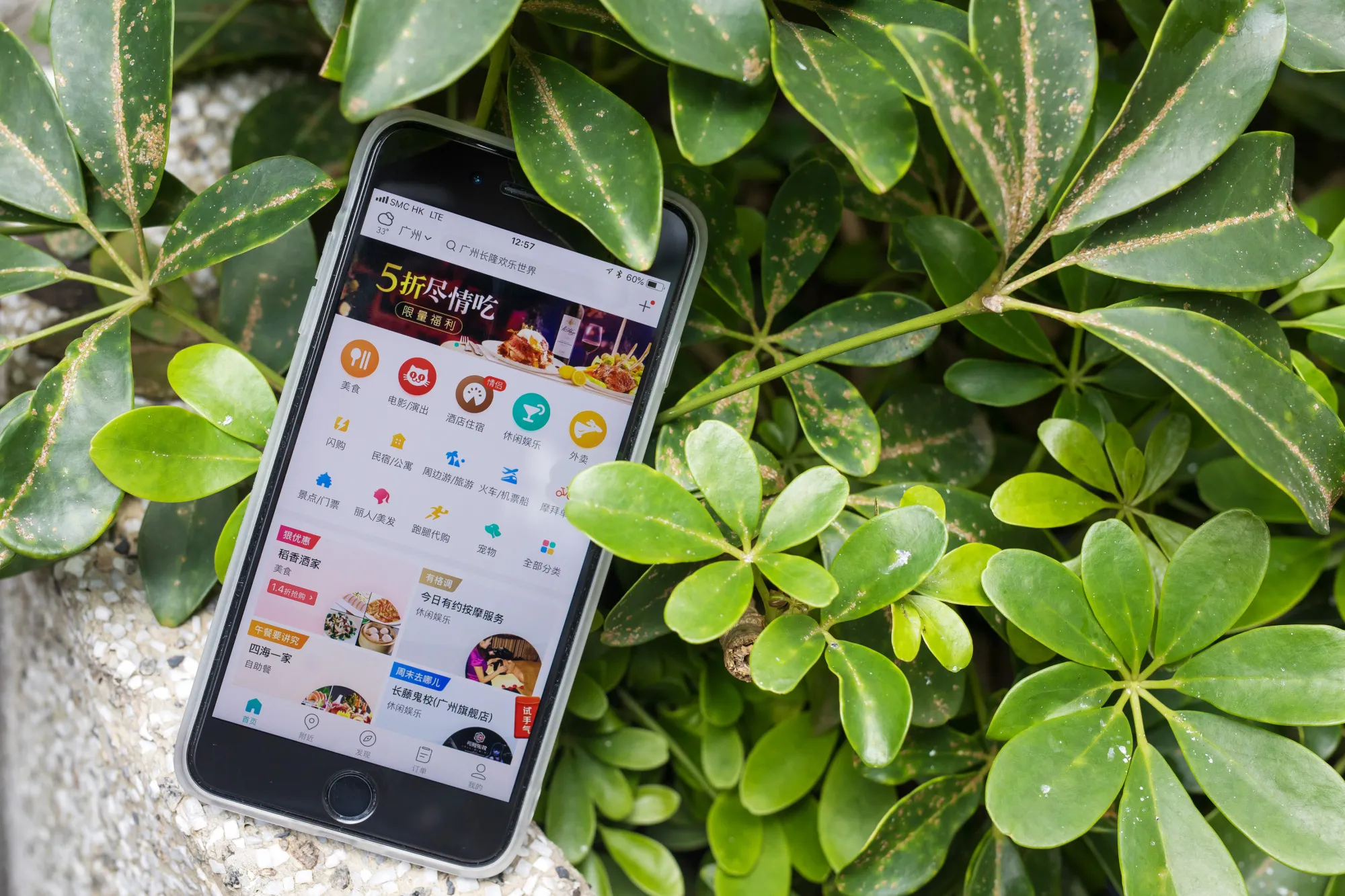 Meituan Is Said to Attract Hong Kong Tycoons to $4.4 Billion IPO ...