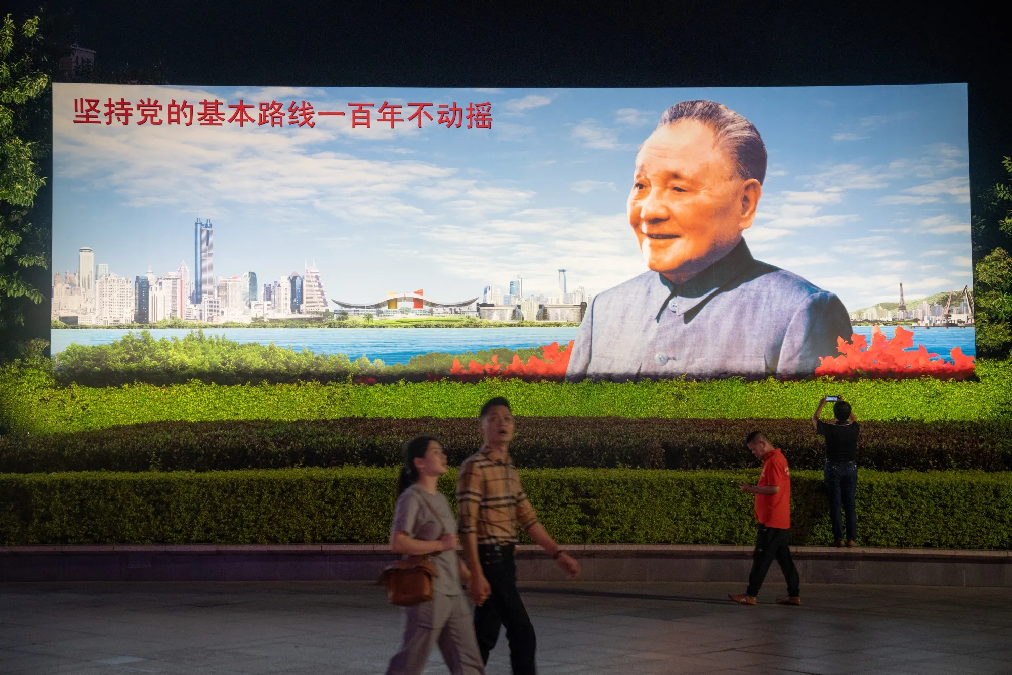 Xi Touts Deng’s Security Legacy in Rare Nod to 1989 Crackdown - Bloomberg