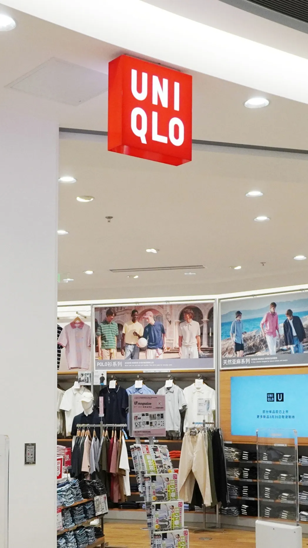Watch Uniqlo Is Coming For Middle America - Bloomberg