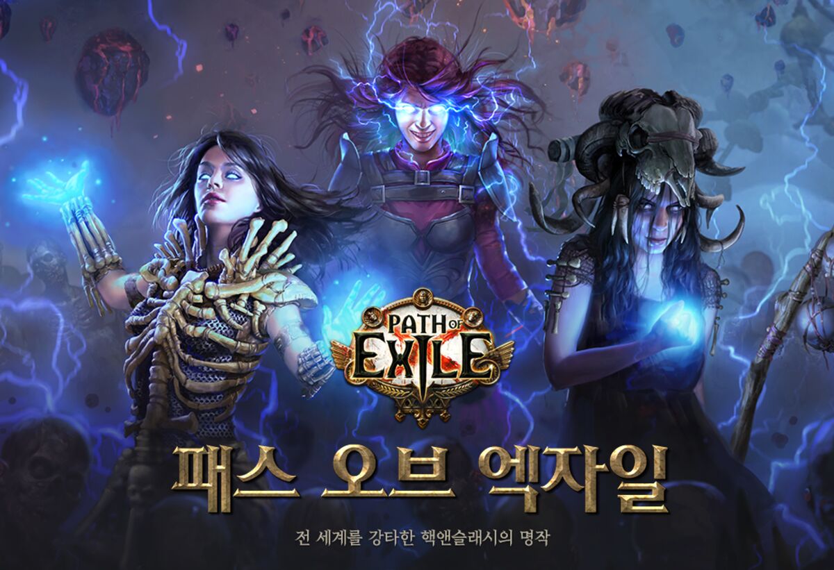 Kakao Games Shows Korea Investors' Mania for IPOs - Bloomberg