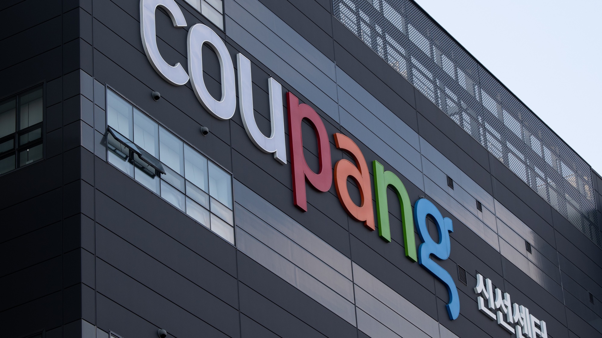 Watch Coupang CEO on NYSE Debut, Competition, Expansion - Bloomberg