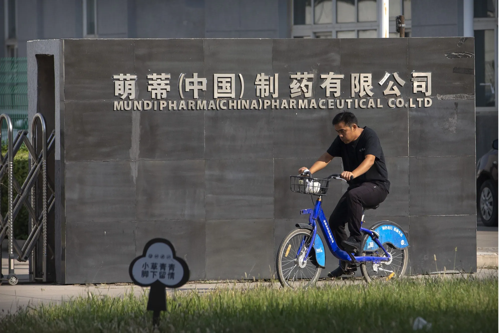 Billionaire-Backed Mundipharma Said to Weigh Reviving China Sale ...