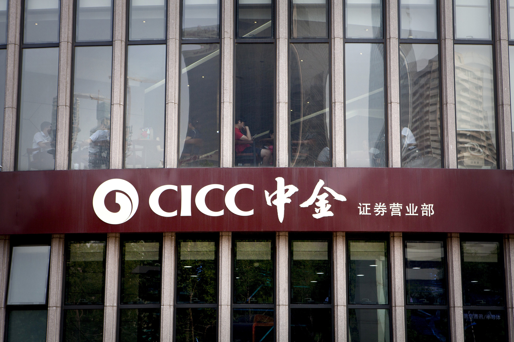 Ant Group Is Said to Pick CICC as Sponsor for its Shanghai IPO - Bloomberg