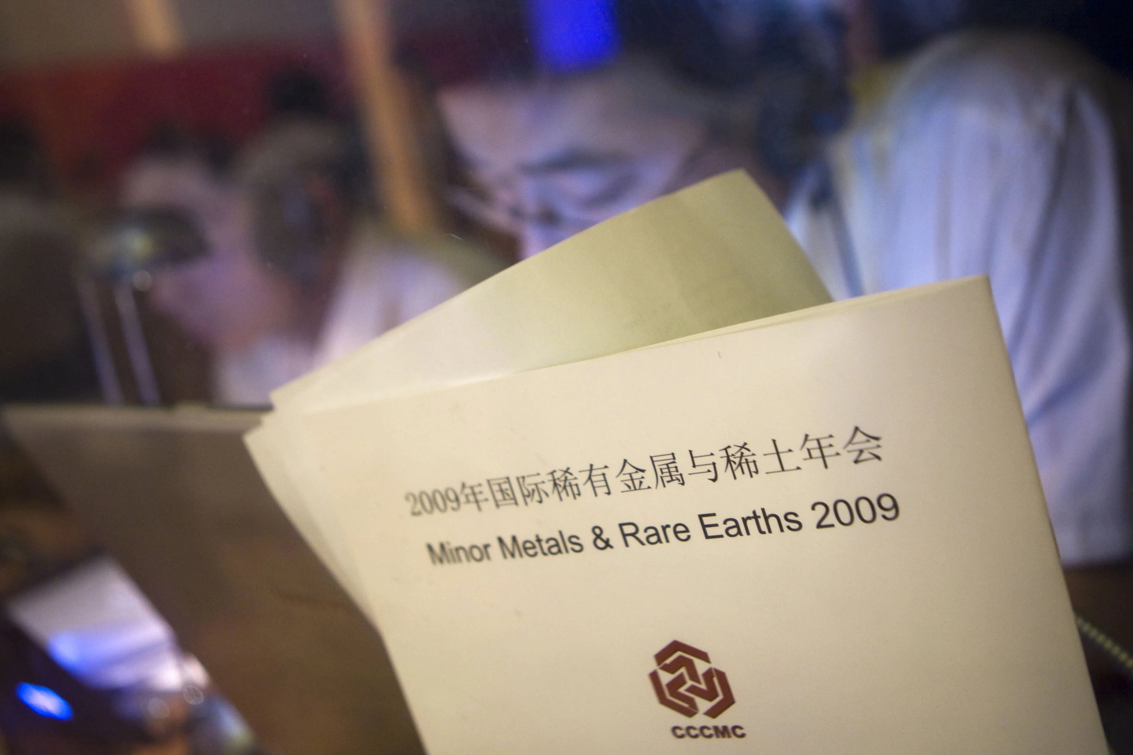 中国：ハイブリッド車やテレビに利用のレアアース、国内で不足か - Bloomberg
