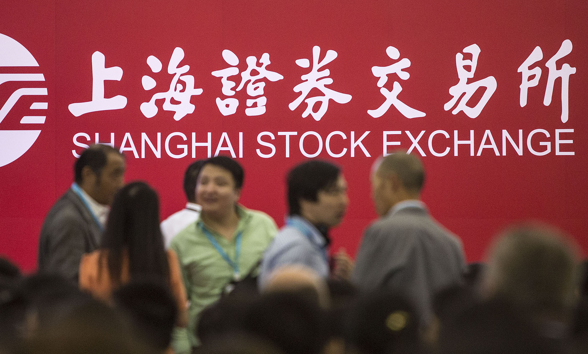 China Fund Management Penalized by Exchange for Ping An Trades - Bloomberg