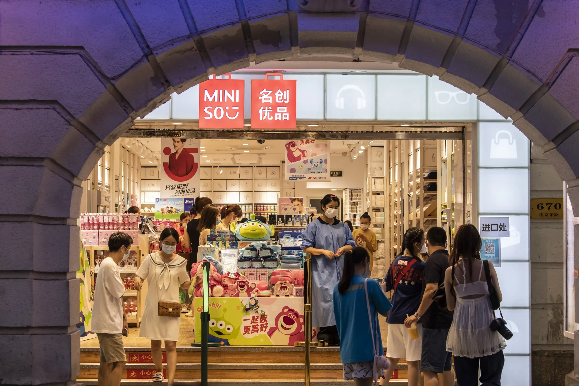 A 400 Rally in Chinese Retailer Miniso Faces Valuation Test Bloomberg