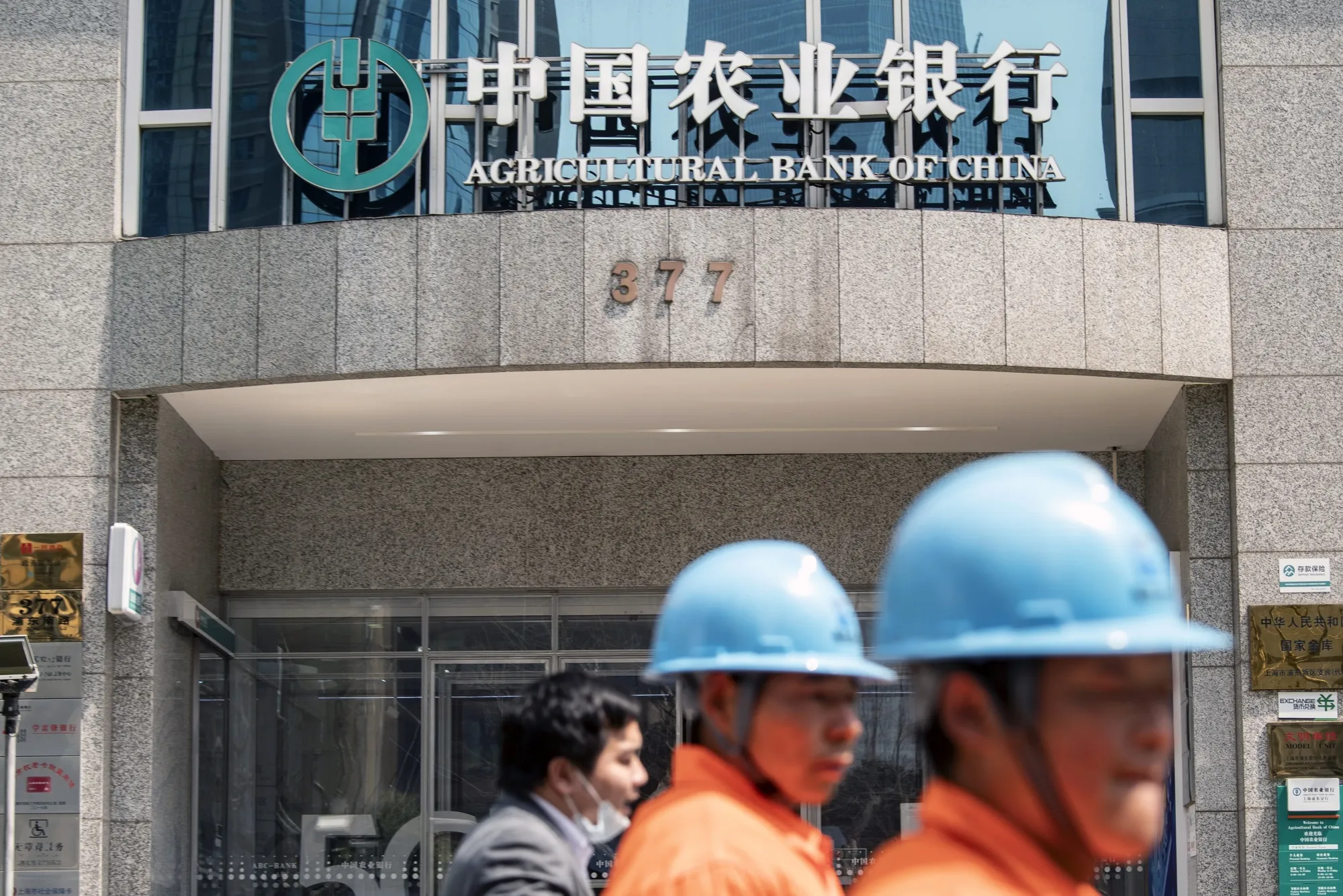 China’s Big Banks Post Scant Profit Gains as Margins Shrink - Bloomberg