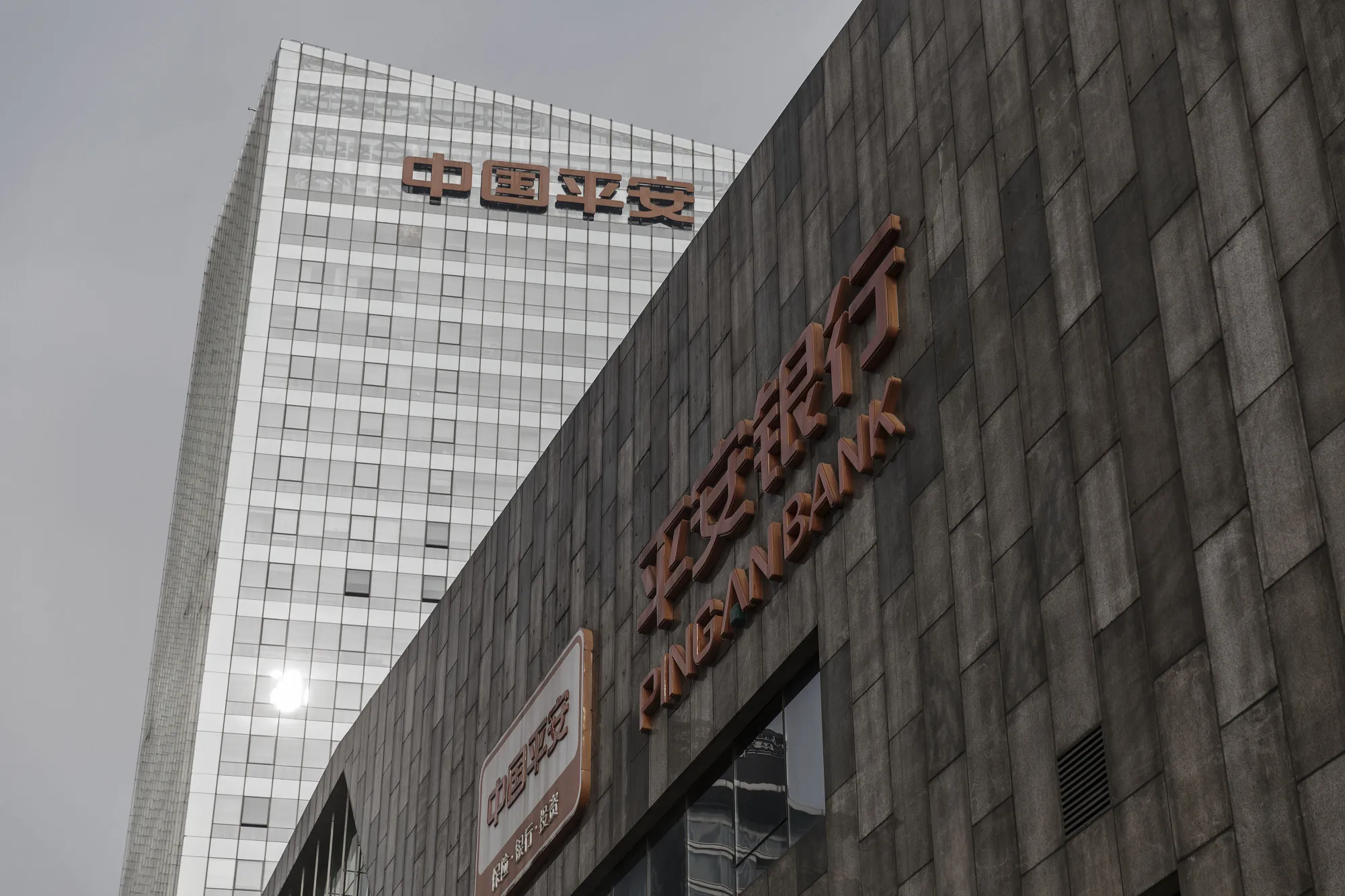 Ping An Weighs Bid For Prudential’s Asian Business - Bloomberg