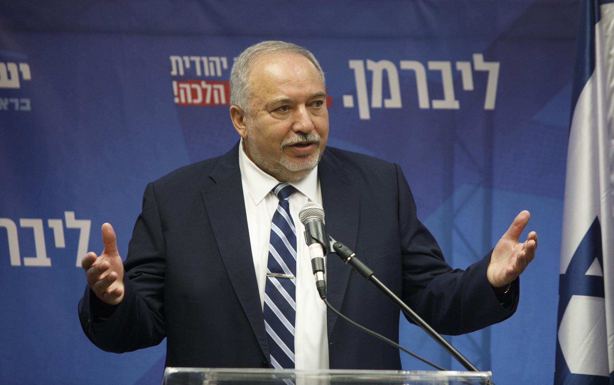 Israel’s New Goverment Faces Do-or-Die Challenge in Budget - Bloomberg