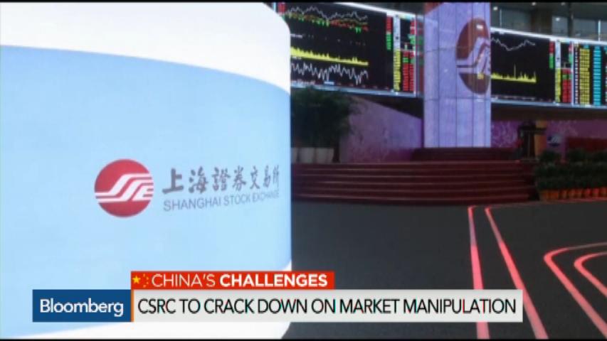 Watch China’s CSRC to Crack Down on Market Manipulation - Bloomberg