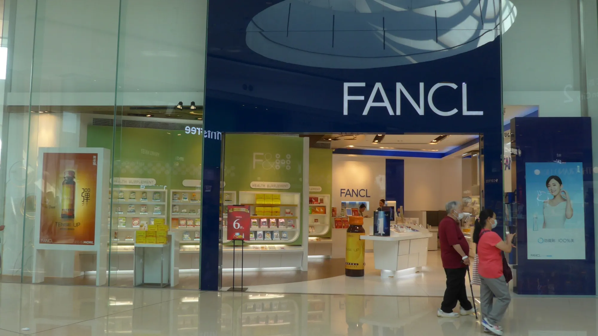 Japan’s Kirin Extends Bid for Fancl as Hedge Fund Ups Stake - Bloomberg