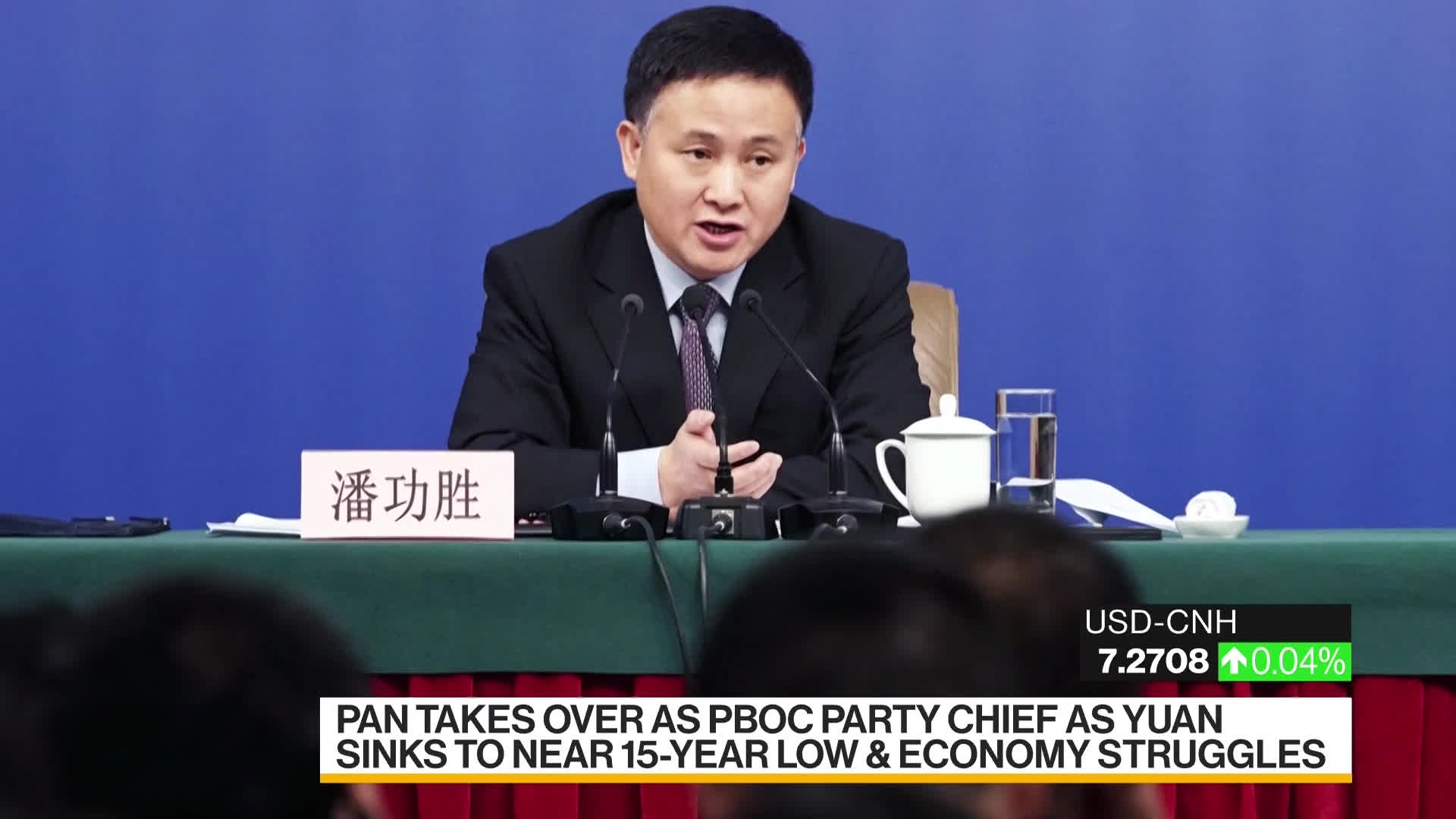 Watch China Names Pan Gongsheng As Party Head Of Central Bank Bloomberg watch-china-names-pan-gongsheng-as-party-head-of-central-bank-bloomberg