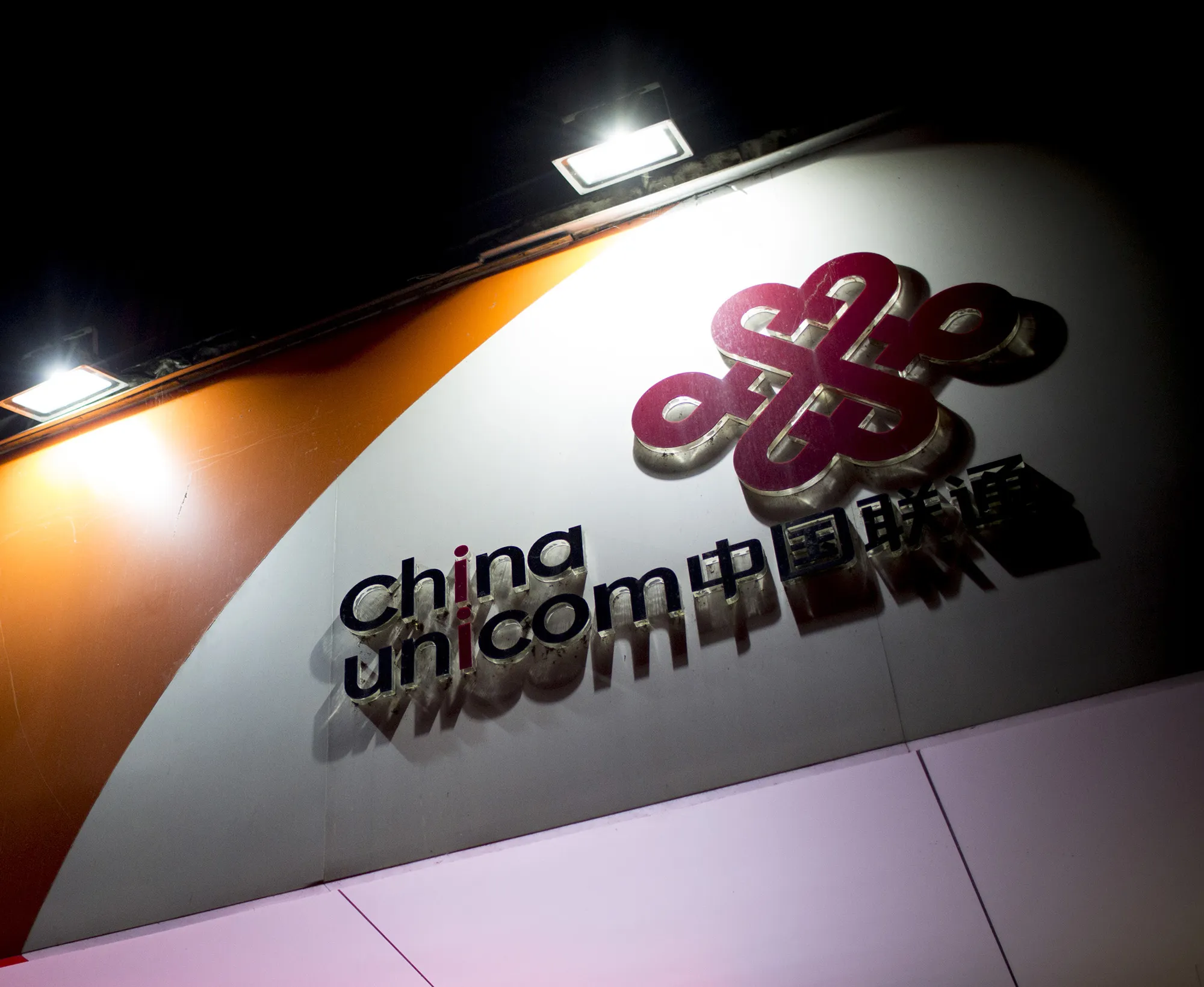 China Unicom to Spin Off Technology Unit in Listing Rush - Bloomberg