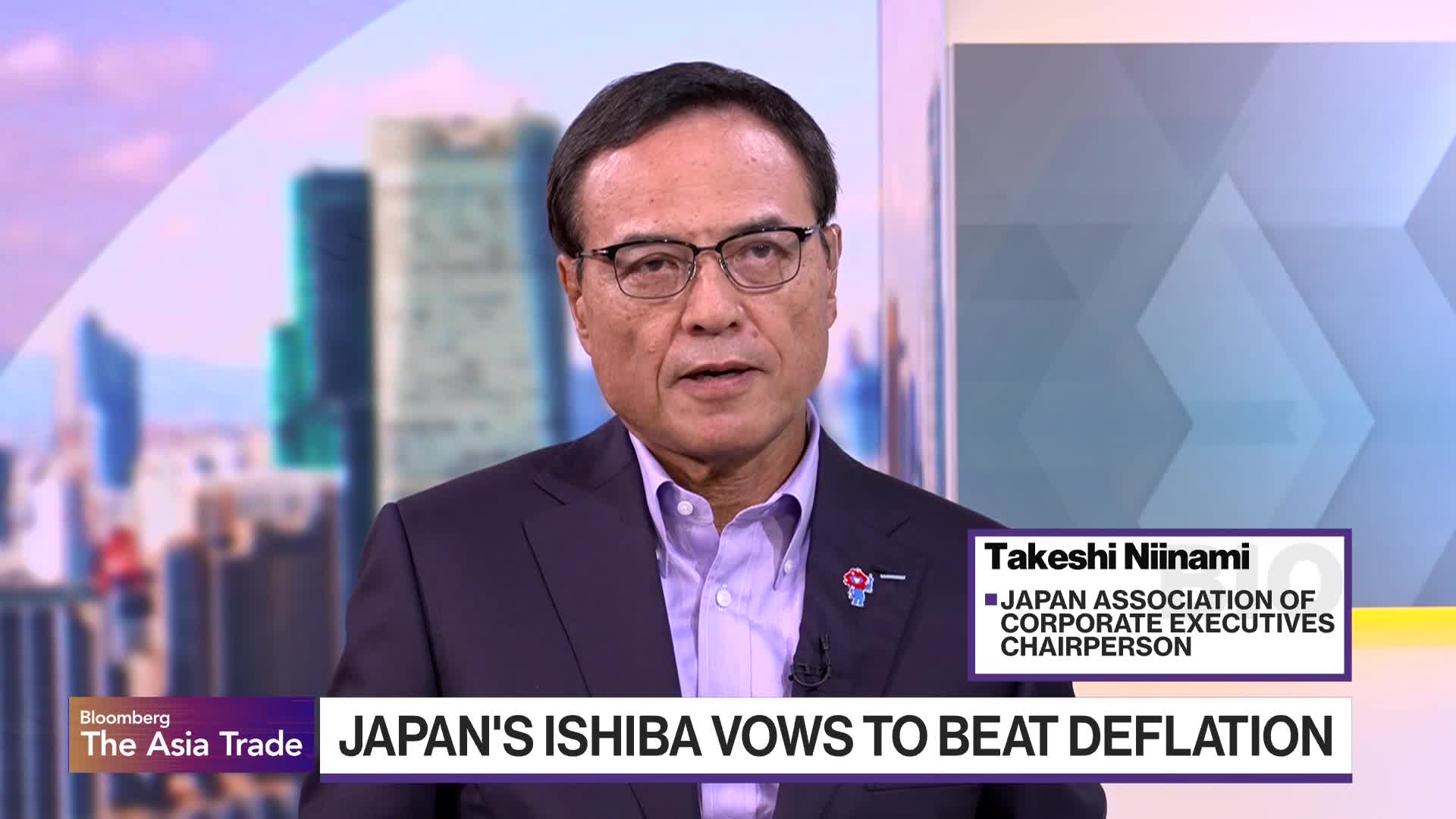 Watch Suntory CEO: Pay Rises Should Be Social Norm in Japan - Bloomberg