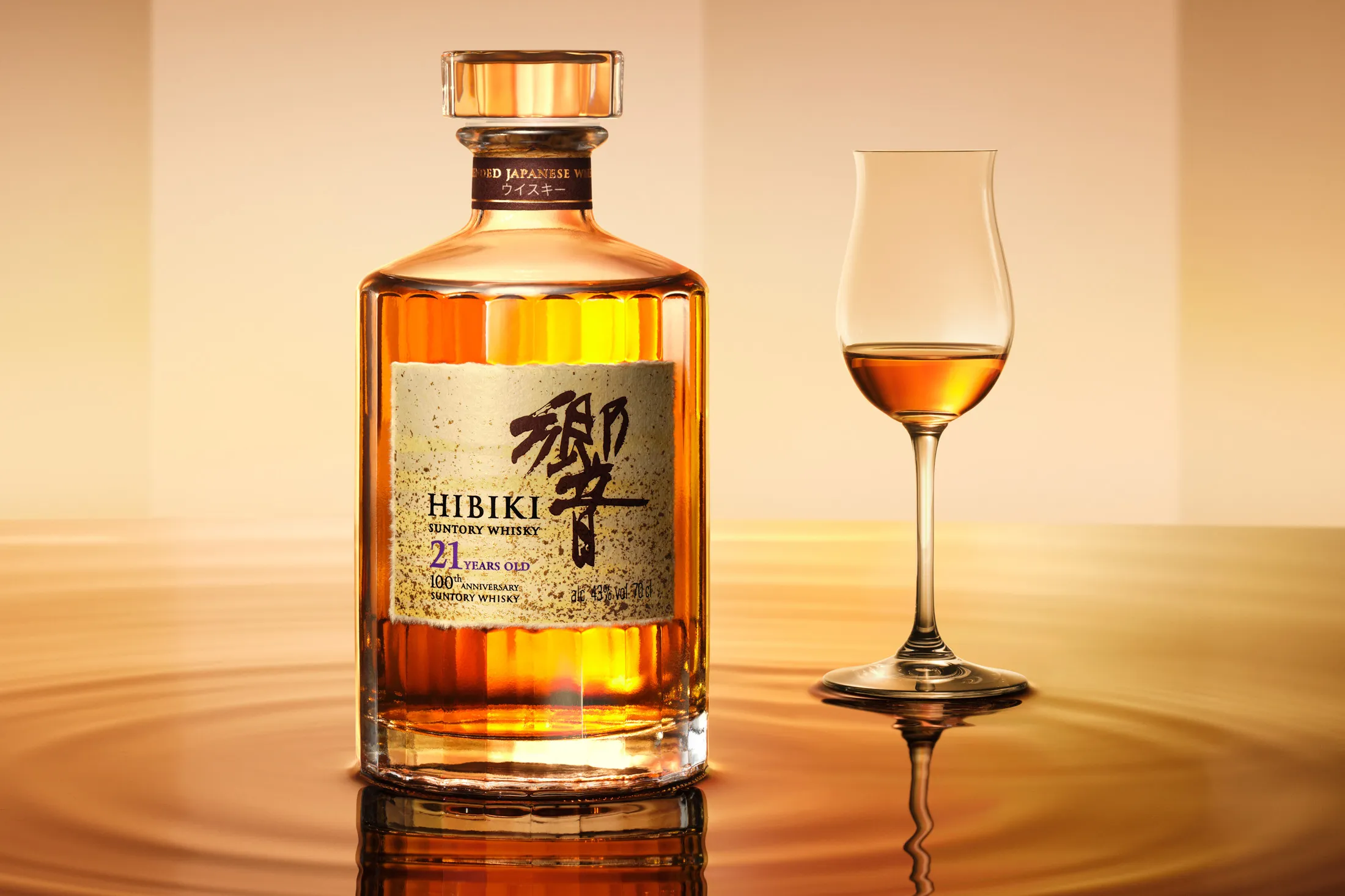 Hibiki 21 Whisky 100th Anniversary Review: Suntory’s $5,000 Balanced Bottle - Bloomberg