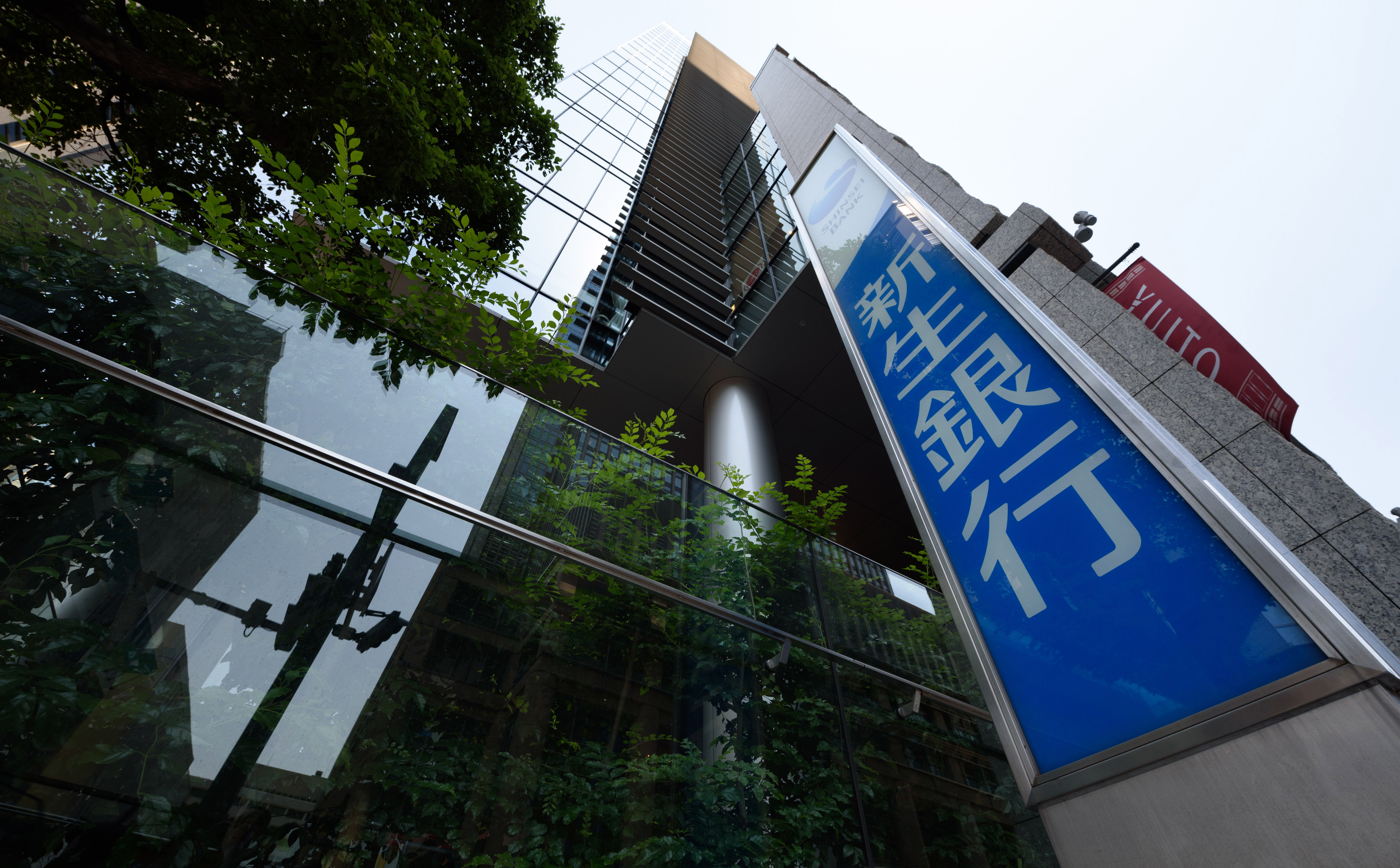 Shinsei’s Top Shareholder Can’t Sell, Even at a 39% Premium - Bloomberg