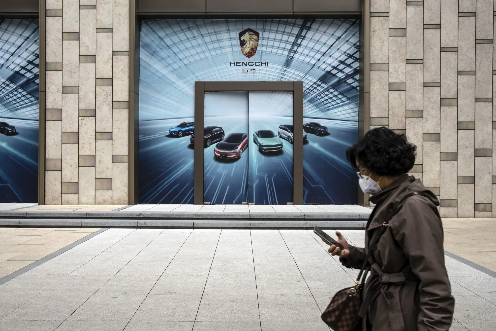 Evergrande ev stock store