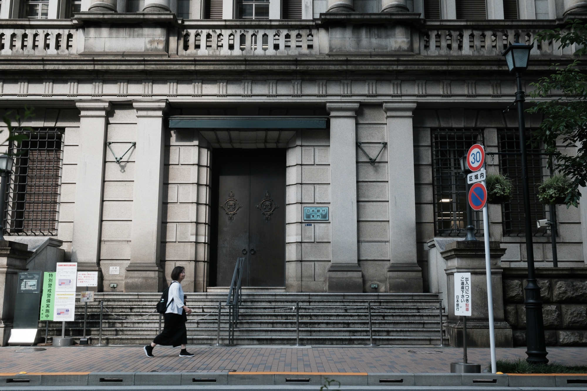 BOJ Watchers Keep Interest Rate Hike Views Unchanged Despite Market ...