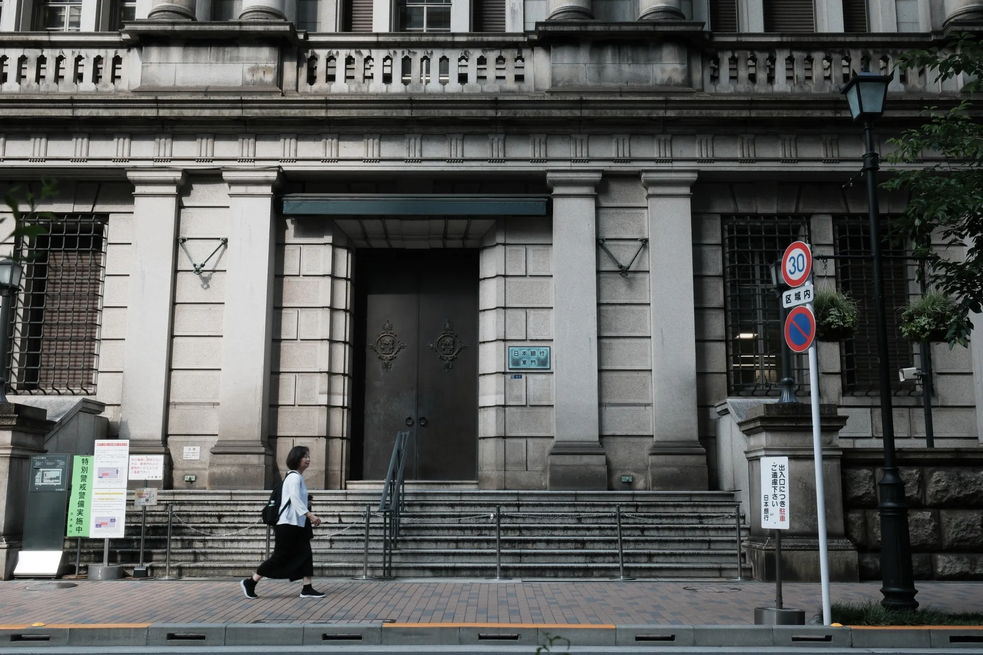 BOJ Watchers Keep Interest Rate Hike Views Unchanged Despite Market ...