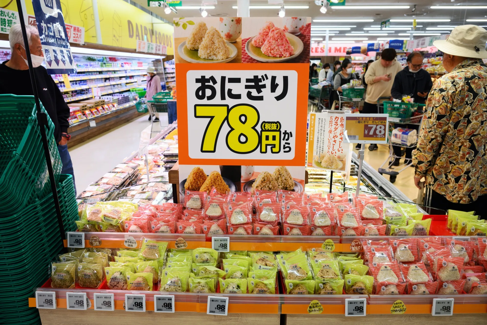 Japan Ruling Party Still Mulling Sales Tax Cut to Zero for Food - Bloomberg