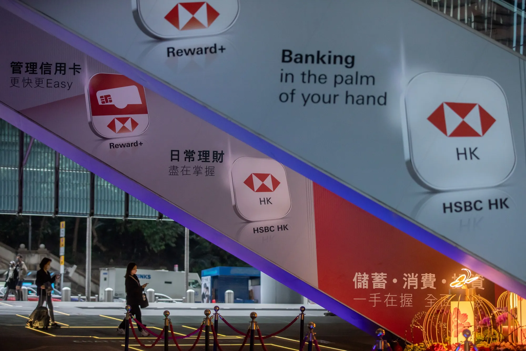 HSBC’s Wealth Push Is a Good Story Only Half Told - Bloomberg