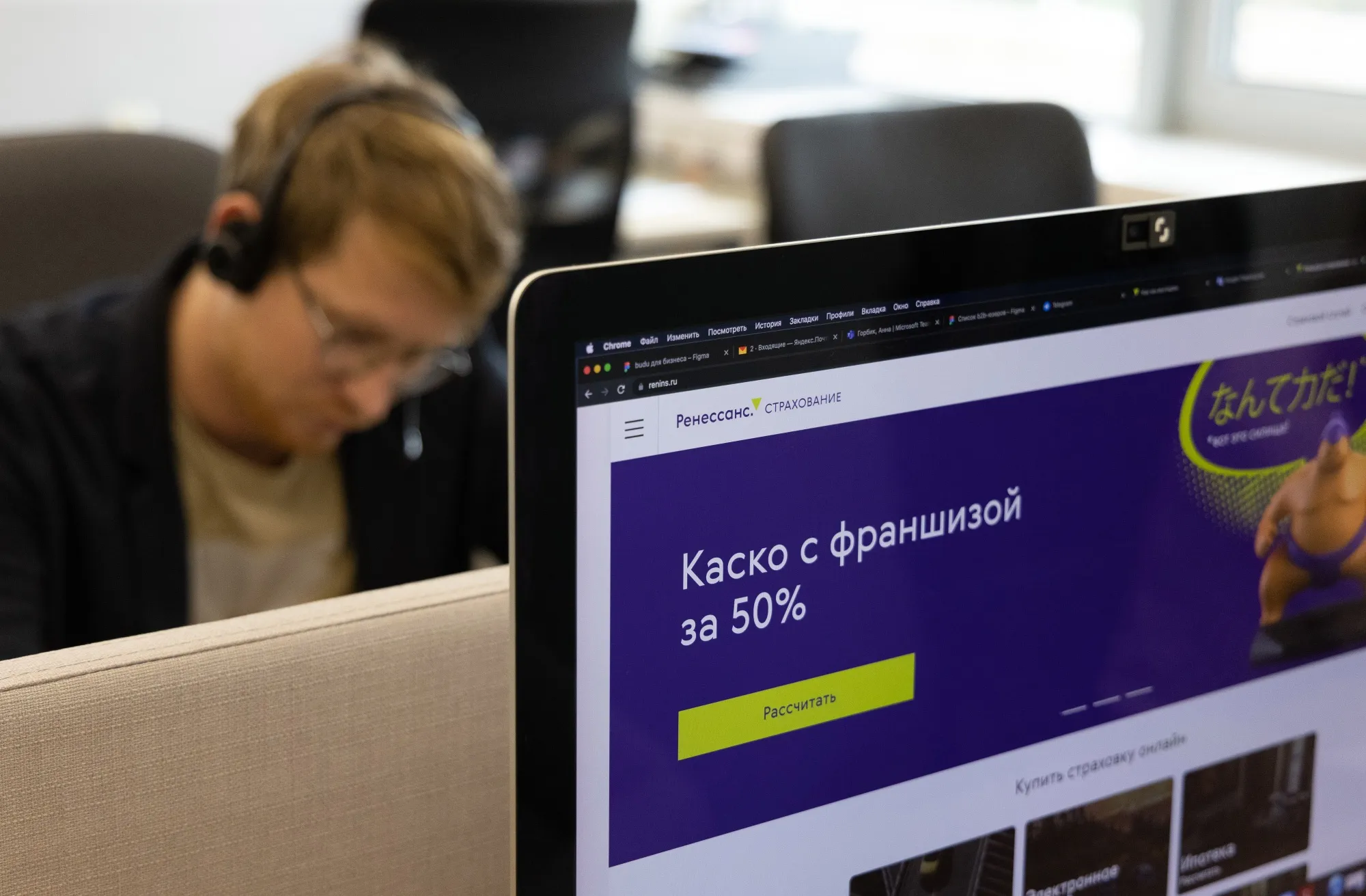 Russia’s Renaissance Insurance Raises $250 Million in Moscow IPO ...