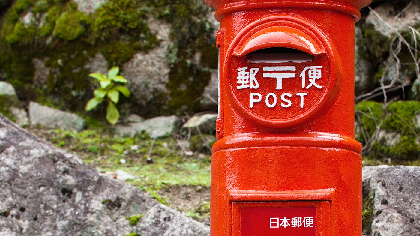 Japan Post - Bloomberg