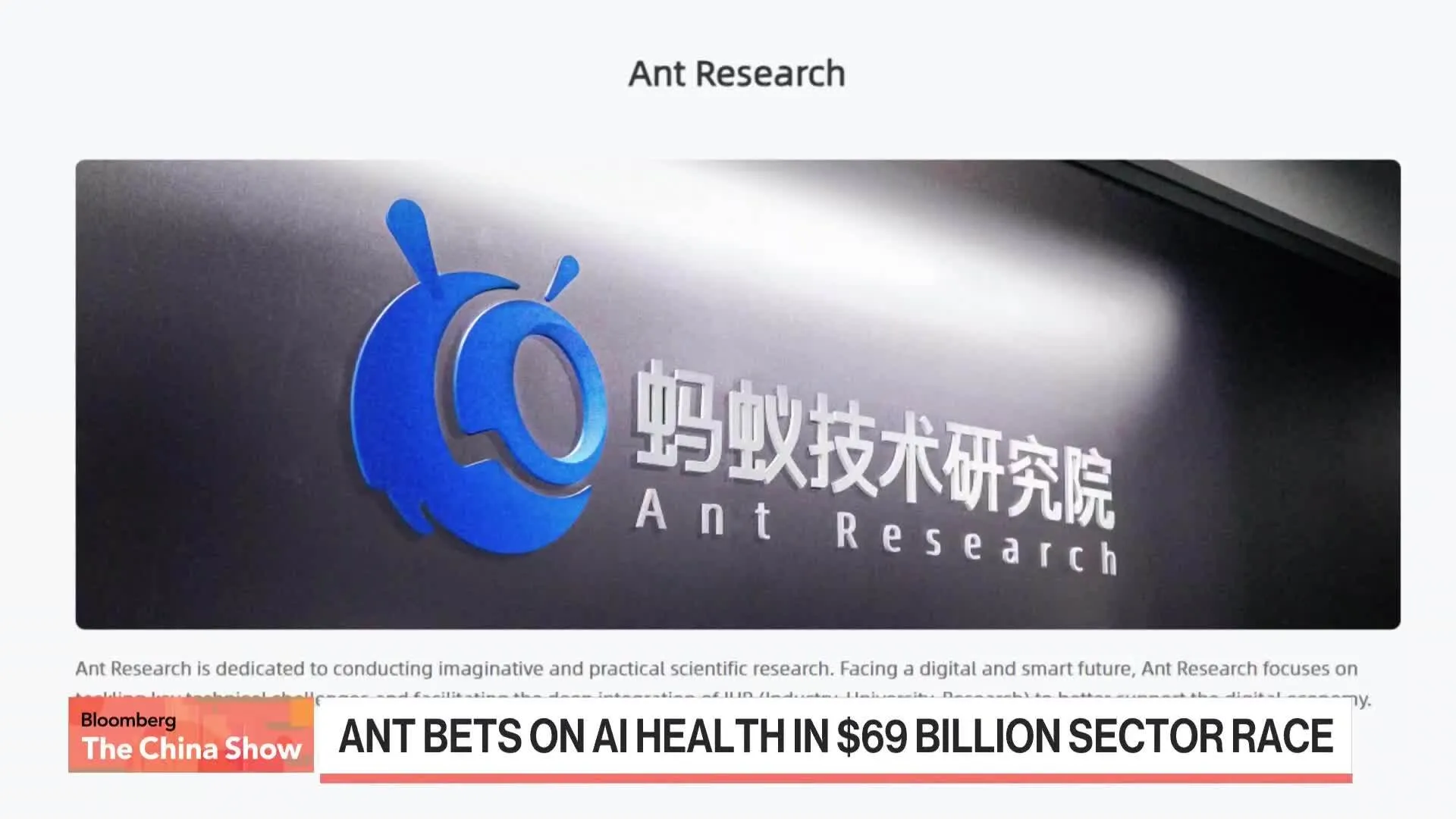 Watch How Jack Ma's Ant Plans to Reinvent Healthcare with AI - Bloomberg
