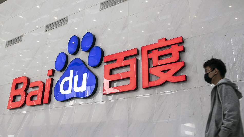 Watch Baidu Set for Hong Kong Debut After Raising $3.1 Billion - Bloomberg