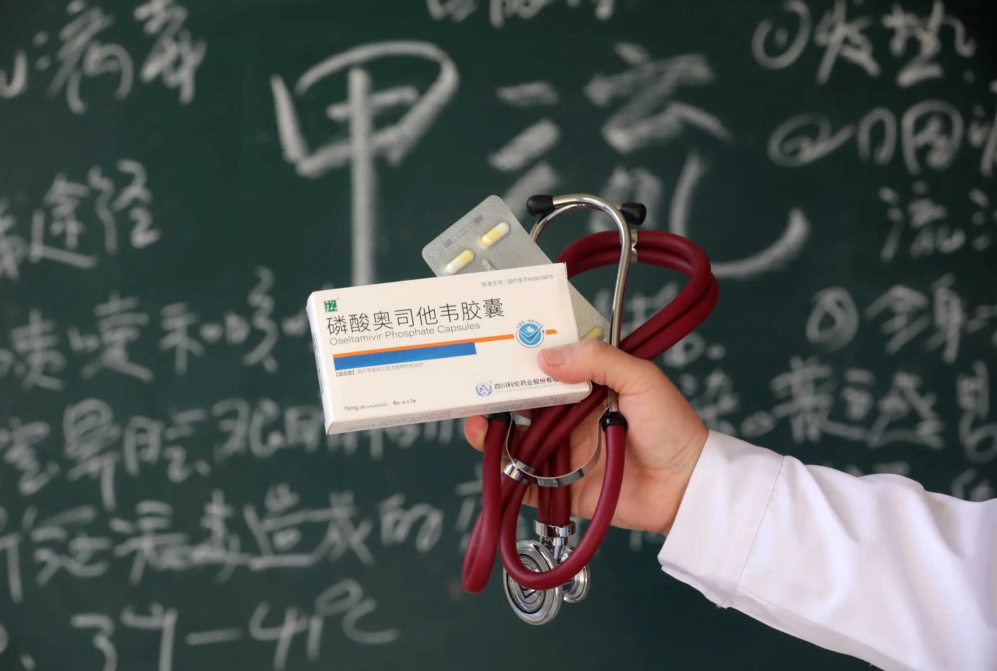 Chinese Hoarding Flu Pills With Online Sales Surging 100-Fold - Bloomberg