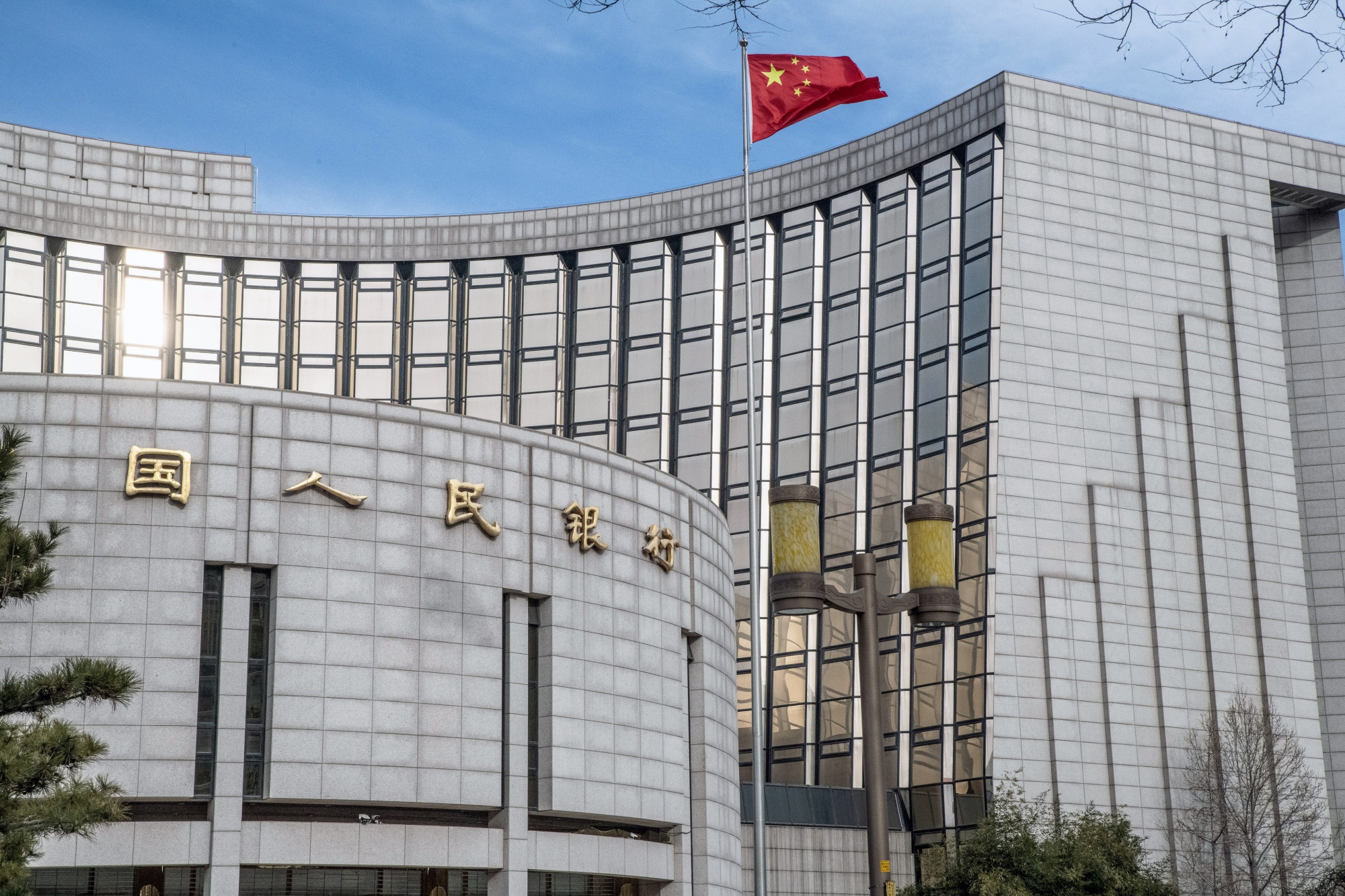 PBOC Bolsters China Liquidity Support to Meet Surge in Loan Demand ...