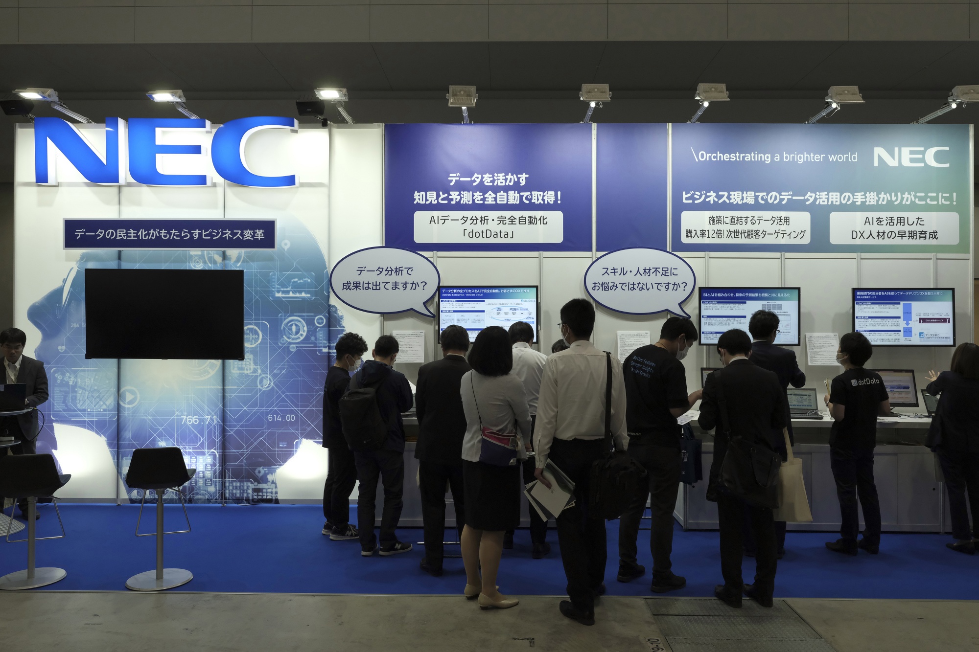 NECがNECネツを完全子会社化へ、買い付け価格は1株3250円 - Bloomberg