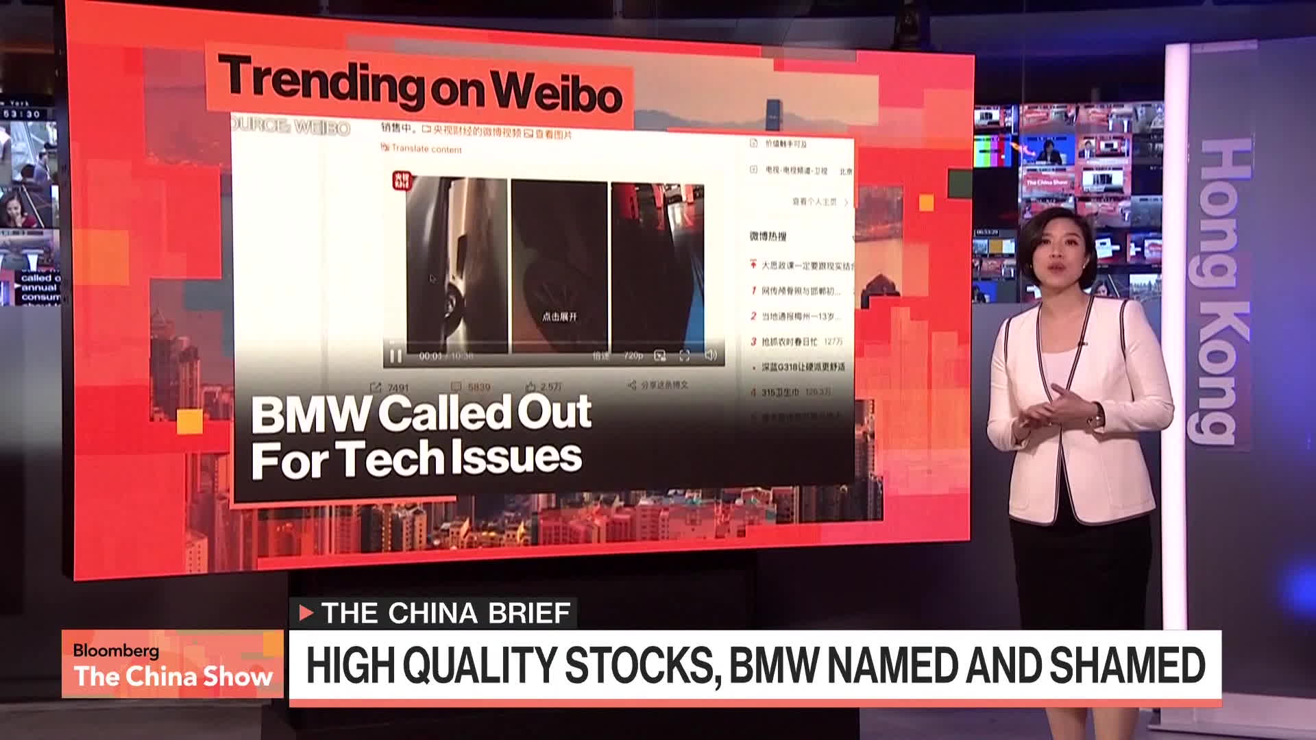 Watch The China Brief: Named And Shamed On CCTV Show - Bloomberg