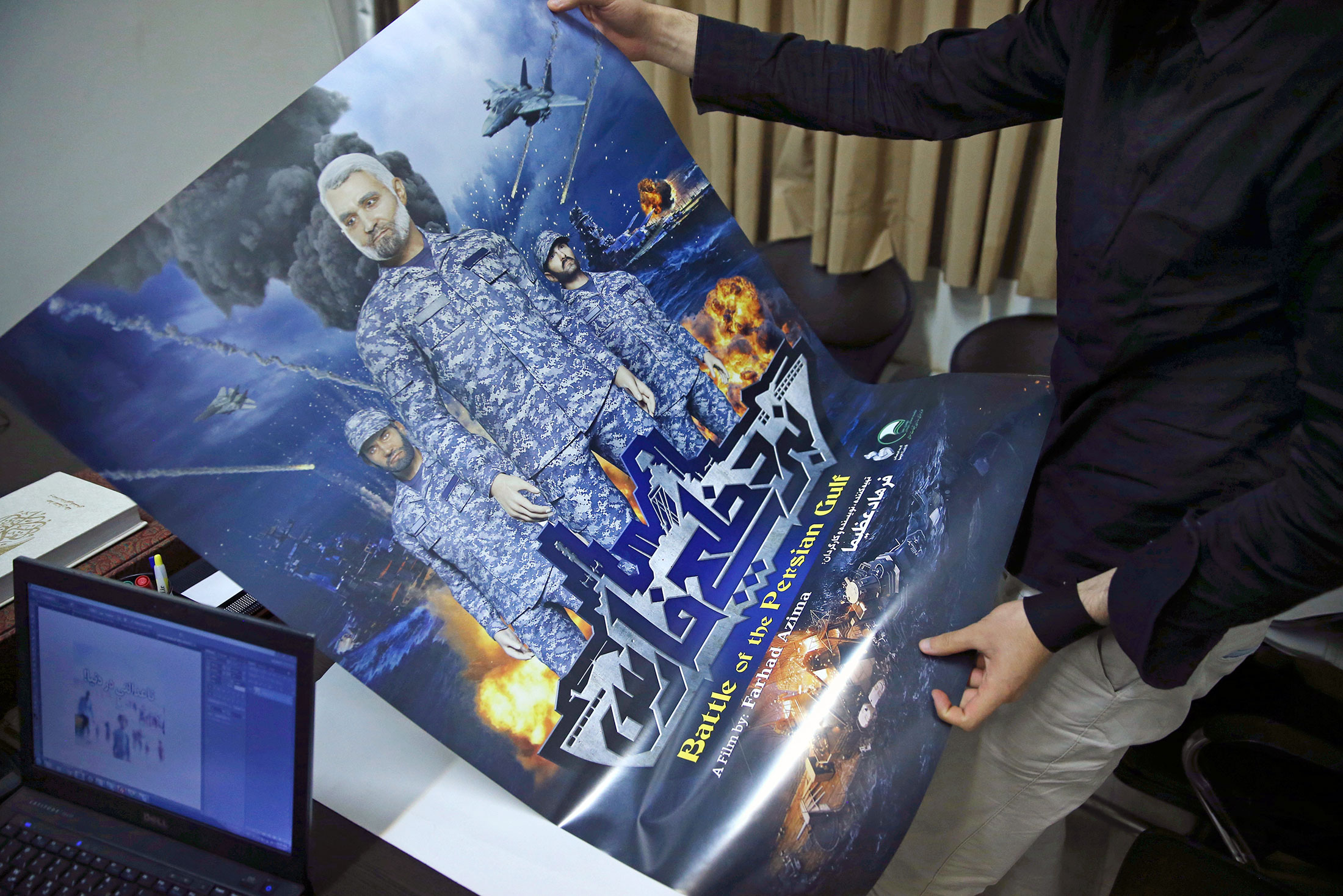 Iranian Animation Depicts Battle With U.S. Forces in Gulf - Bloomberg