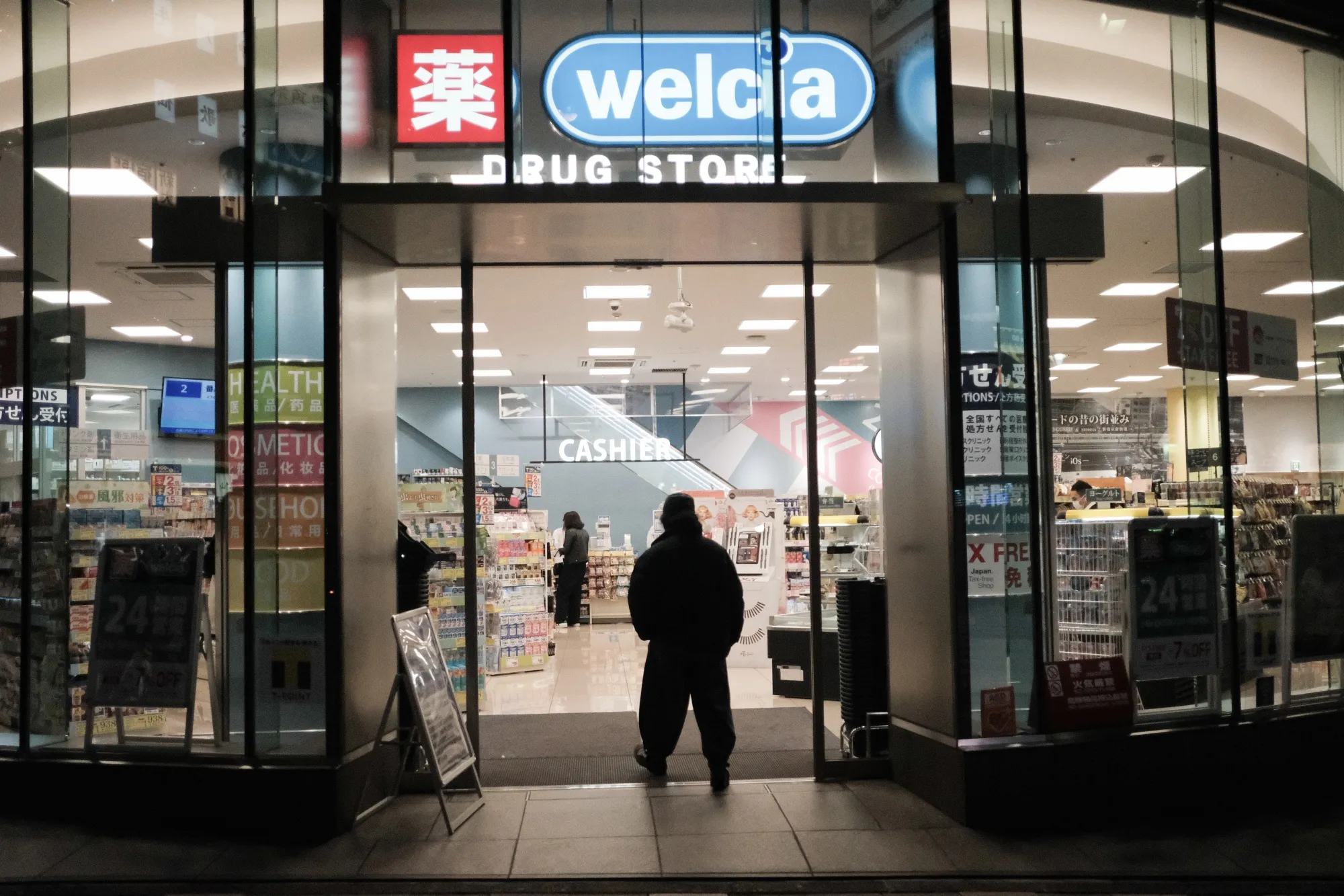 Japan Drugstore Chain Welcia Boosts Duty-Free Counters for China ...