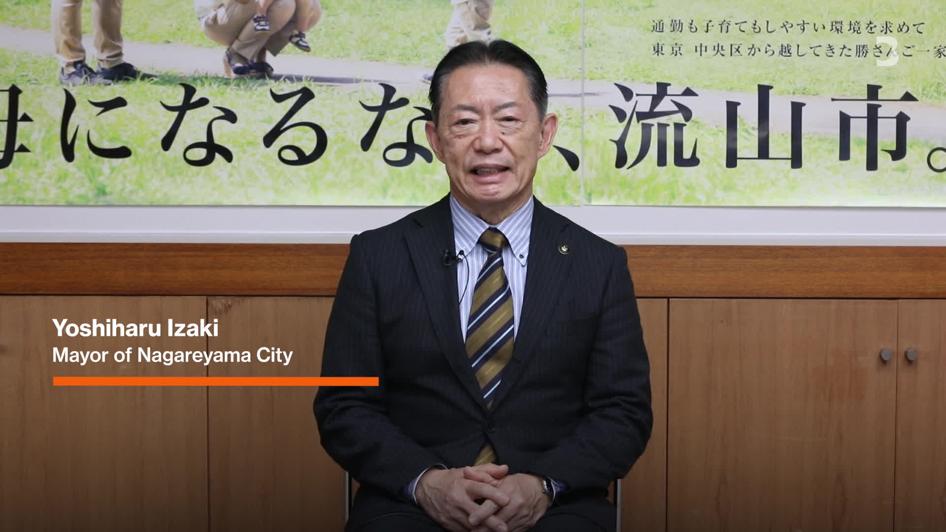Watch Ask a Mayor: Meet the Mayor Helping to Boost Birth Rates in Japan ...
