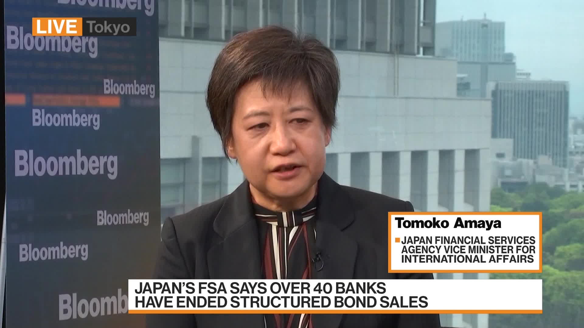 Watch Credit Suisse AT1 Holder Losses Total $1 Billion in Japan - Bloomberg