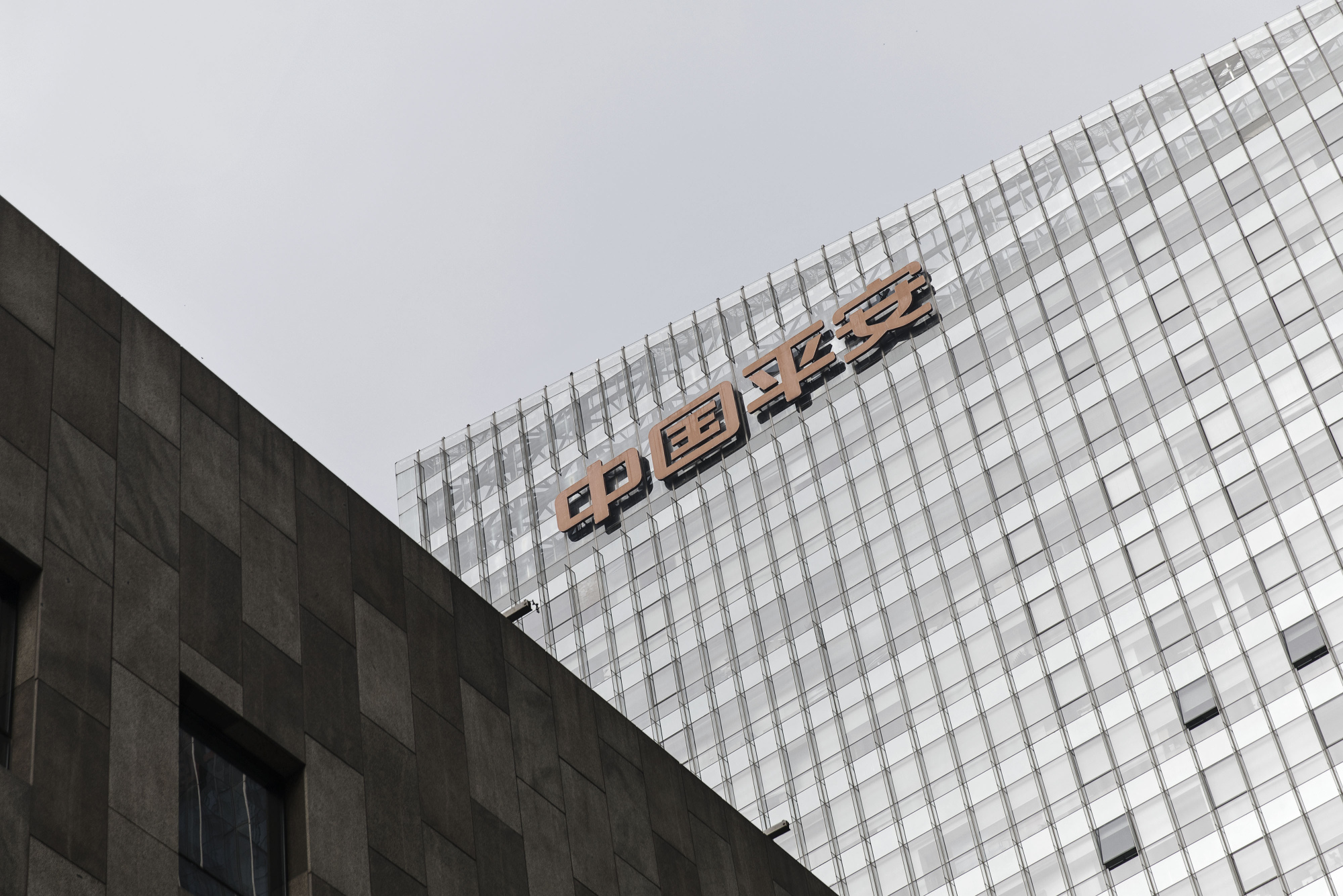 Ping An Insurance Quarterly Profit Rises Amid Stock Rally - Bloomberg