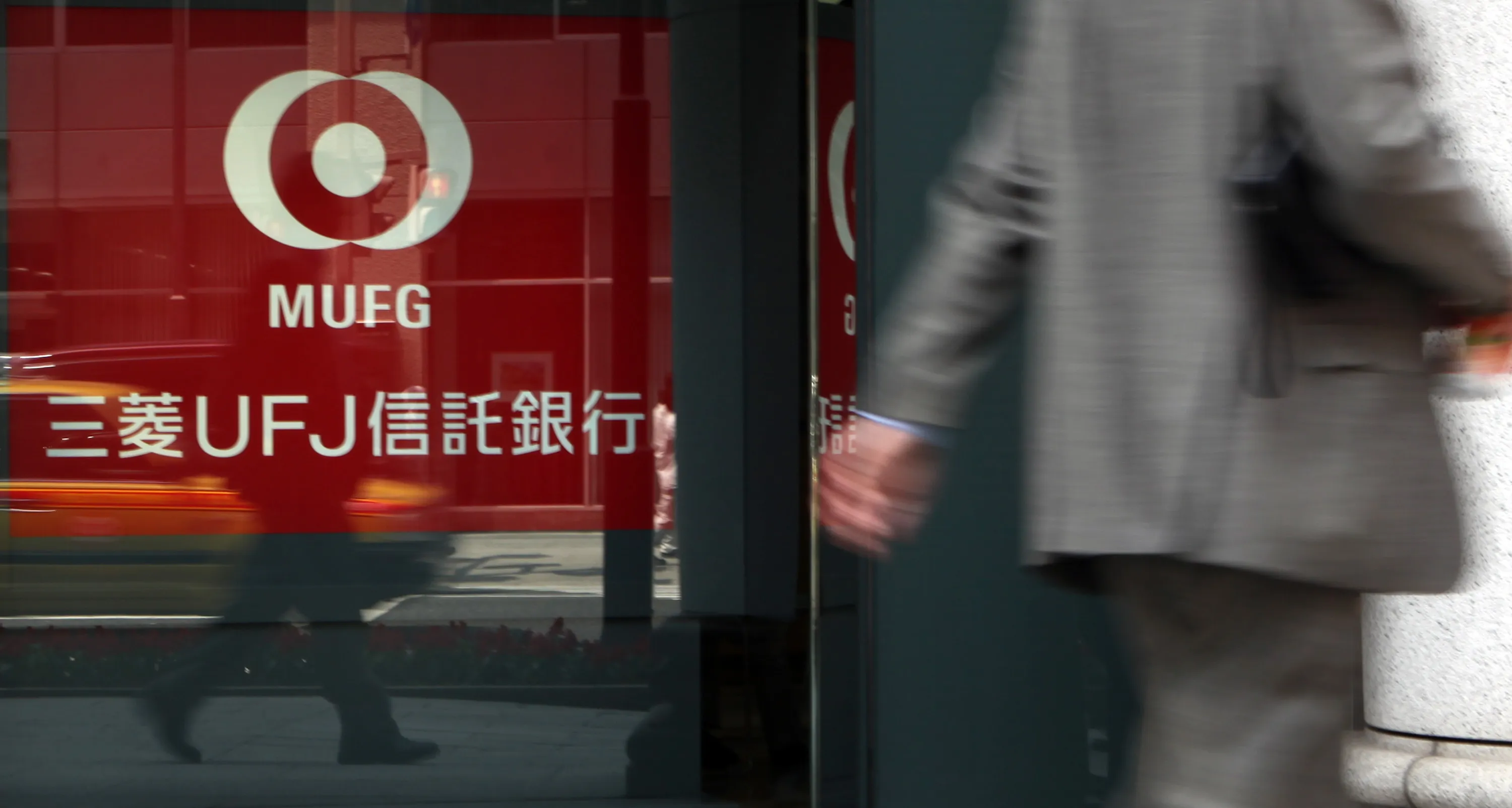 Japan’s MUFG to Buy Australia’s Link in $744 Million Deal - Bloomberg