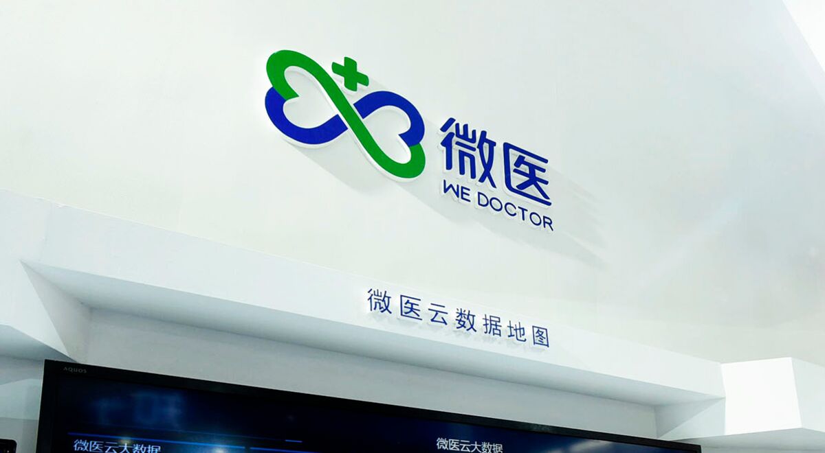 WeDoctor Close to Raising $350 Million Ahead of IPO - Bloomberg