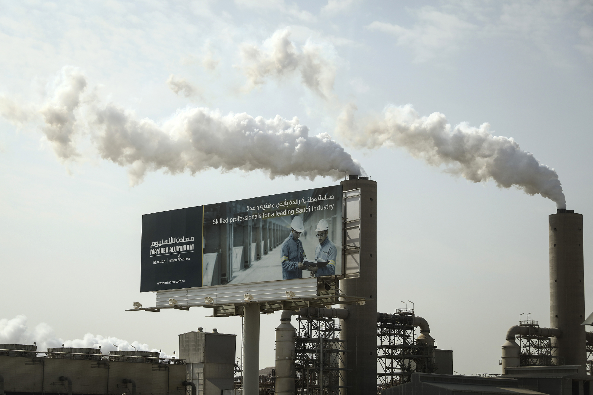 Commodity ‘Supercycle’ a Cue for Saudi State Miner to Cut Debt - Bloomberg