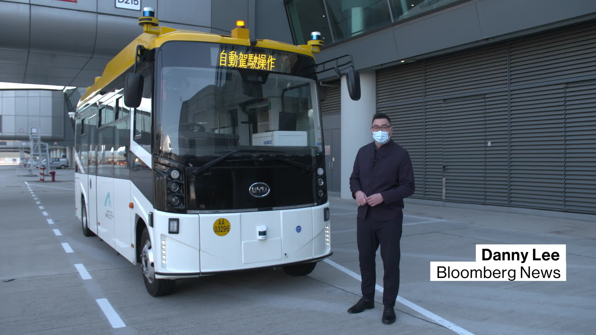 Watch HK Airport’s Robobus Offers Glimpse of Driverless Future - Bloomberg