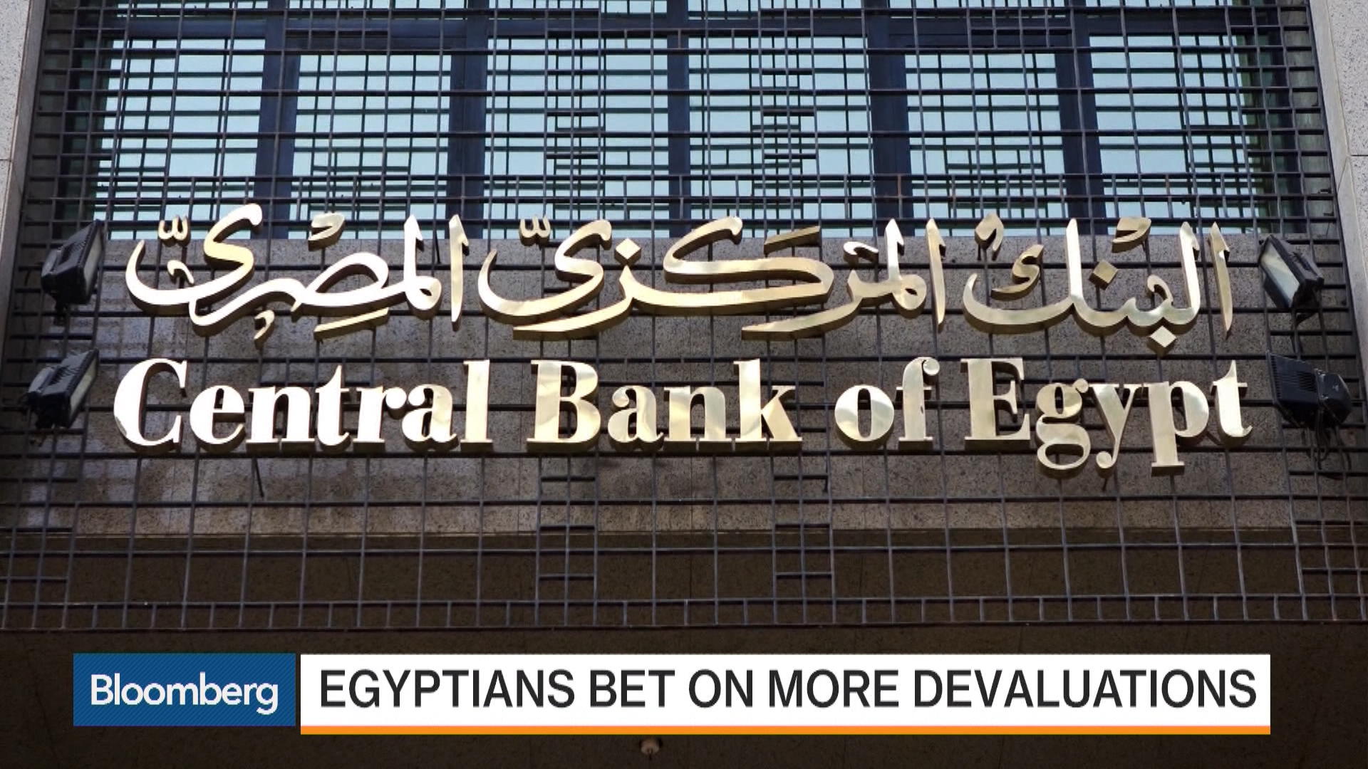 Watch Egypt Inflation Reaches 7-Year High - Bloomberg